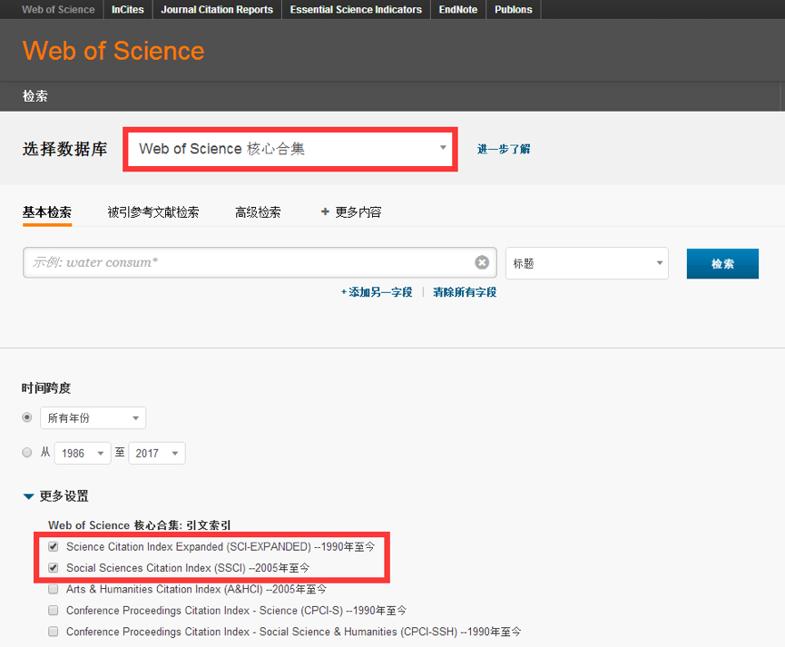 西南交通大学图书馆